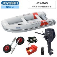 JEX-340 2024 わくわくスーパーセレクション SSセット トーハツ9.8馬力船外機 予備検査付き エンジン架台なし 6人乗り JOYCRAFT(ジョイクラフト)｜ネオネットマリン通販