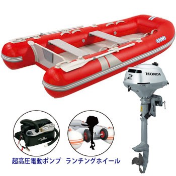 JEL-300FSフィッシングスペシャル 4人乗(リジットフレックス) ホンダ2馬力船外機セット JOYCRAFT(ジョイクラフト)｜ネオネットマリン通販