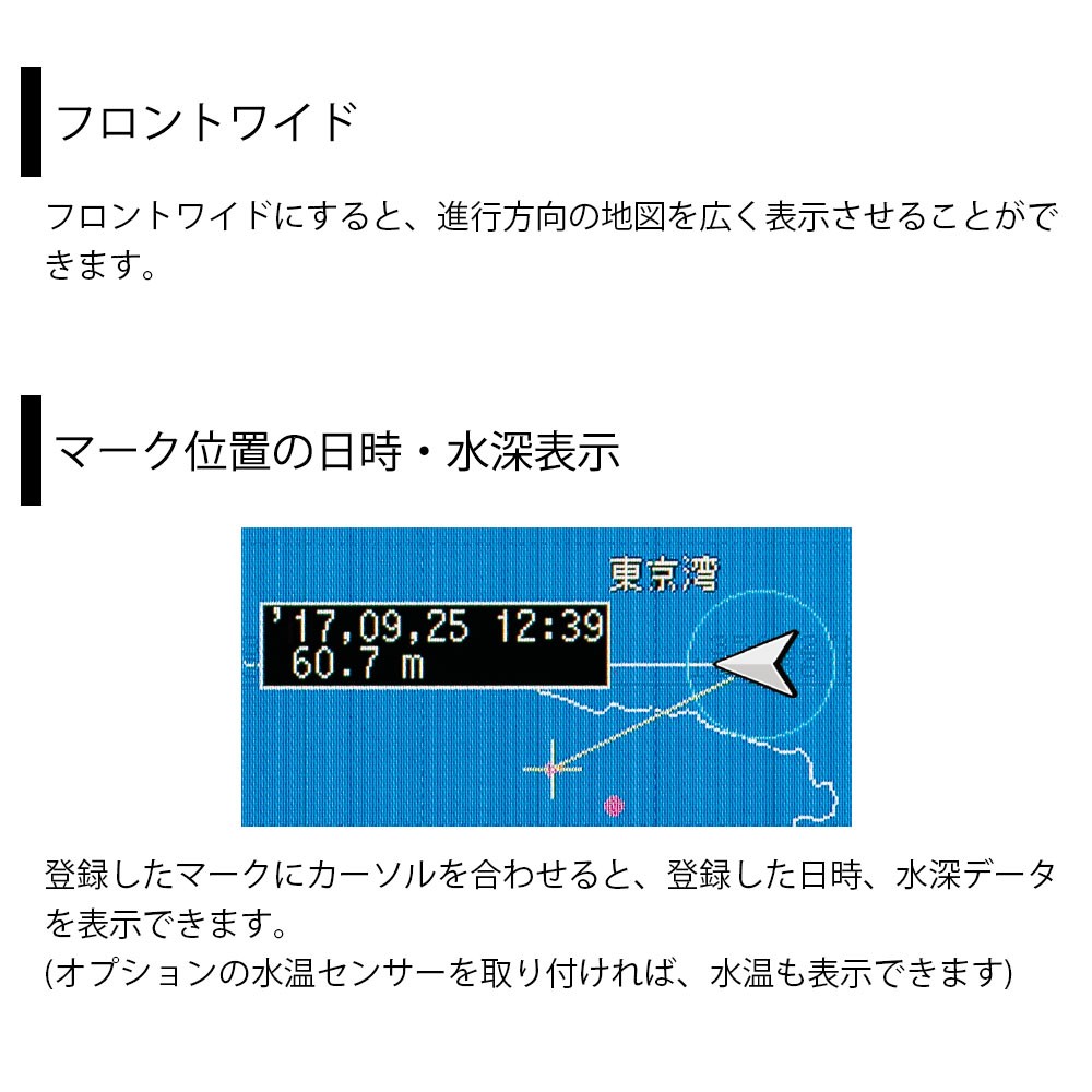 新古品】PS-800GP(s) 8.4型カラー液晶 GPSプロッター魚探 新古品】PS-800GP(s) 8.4型カラー液晶 GPSプロッター魚探